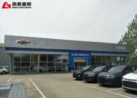 China H Section Steel Building Dealership Modern Steel Structure Exhibition Hall for sale