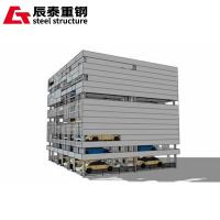 China Hot Rolled Steel Parking Structures Customized Metal Parking Structures for sale