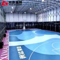 China Q235 Q355 Steel Gymnasium Building Large Span For Basketball Hall for sale