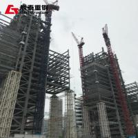 China Q235 Q345 Steel Structure Prefab Office Building Customized with High Level for sale