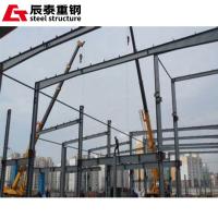 China Solid Metal Frame Building Construction Multi Storey Steel Structure Industrial Warehouse for sale