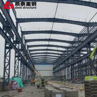 China Q235 Q345 Multi Storey Steel Frame Construction For Petrochemical Transfer Station for sale
