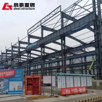 China Q235 Q345 Multi Storey Steel Frame Construction For Petrochemical Transfer Station for sale