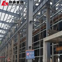 China Secure Steel Structure Built Petrochemical Intermediate Storage for sale