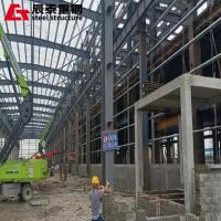 China Secure Steel Structure Built Petrochemical Intermediate Storage for sale