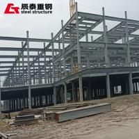 China Prefabricated Large Span Steel Structure Building Petrochemical Industry Metal Frame for sale