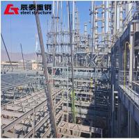 China Prefabricated Galvanized Steel Structure Petrochemical Frame Structure Building for sale
