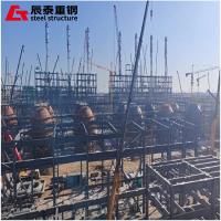 China Prefabricated Galvanized Steel Structure Petrochemical Frame Structure Building for sale