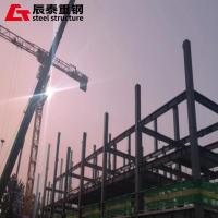 China Modern Prefabricated Steel Structure Building High Rise Steel Beam Metal Buildings for sale