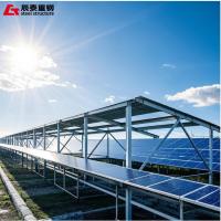 China Solar Panel Steel Frame Building Construction Weatherproof Metal Building Structure for sale