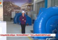 China Customized Francis Turbine Generator for Water Head Range 5m-500m for sale