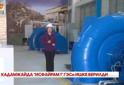 China Customized Francis Turbine Generator for Water Head Range 5m-500m for sale