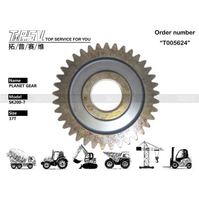 China YN53D00008S006 Round SK200-7 Excavator Travel 1 Stage Planet Gear Reducer Gear Parts With Hydraulic Motor Drive for sale