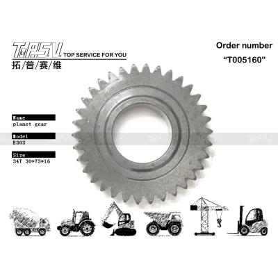 China Customizable E303 Excavator Travel 1 Stage Planetary Gear For Gear Meshing Installation for sale
