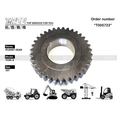China Heavy Machinery Planetary Reducer YC85-6 Excavator Travel 1 Stage Planet Gear Box For Road Engineering Construction Foundation for sale