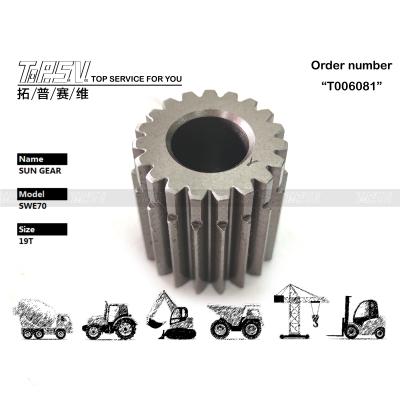 China SWE70 Excavator Travel 2 Stage Sun Gear Gear Box  Planetary Reducer for sale