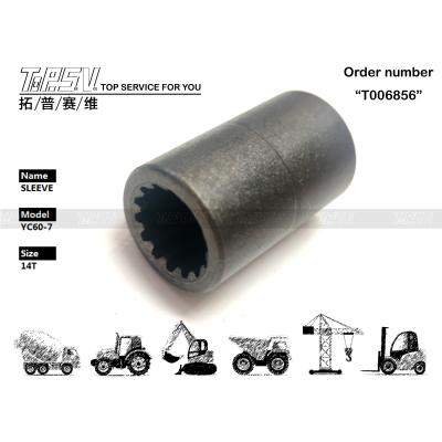 China PH15V00012S014 High Precision Other SK55 Excavator Travel Reducer Motor Coupling for Compatible Excavator Brands and Models in Dealed Bag Packaging for sale
