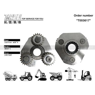 China SK60-1 Excavator Swing 1 Stage Carrier ASSY Parts For Swing Drive Excavator Spare Parts for sale