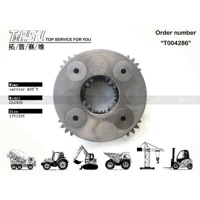 China CLG936 Excavator Swing 2 Stage Carrier ASSY Parts For Swing Drive Excavator Spare Parts for sale