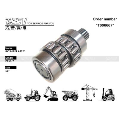 China E305.5 Excavator Travel RV Shfat Assy Parts For Travel Drive Excavator Spare Parts for sale