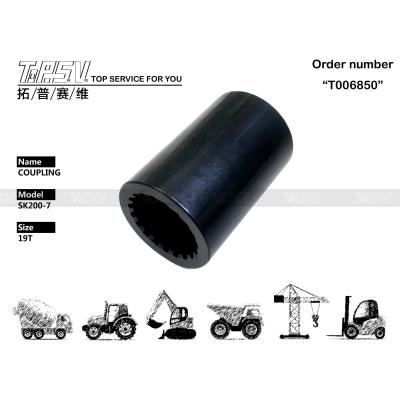 China YN15V00017S010 Heavy-Duty SK200-7 Excavator Travel Motor Coupling Parts with High Durability and Wear And Tear Resistance Guaranteed for sale