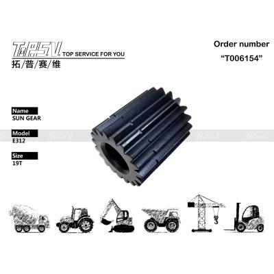 China 1R-5845 E312 Travel 2 Stage Sun Gear Transmission System Excavator Travel Motor Parts for sale