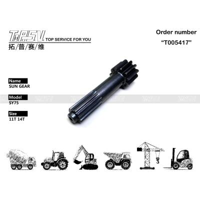 China SY75-9 Excavator Travel 1 Stage Sun Gear High Durability and Compatibility for Excavator Models of Different Capacities for sale