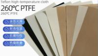 China High temperature PTFE fabric cloth for sale