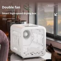 China 72L Electric ABS Plastic Pet Drying Box for Cats Dogs Low Noise Indoor Use Modern Design for sale