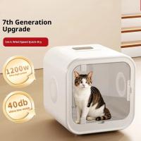 China 70L Electric Pet Drying Box ABS Eco Friendly Cat Dog Grooming Blower Machine Low Noise Modern for sale