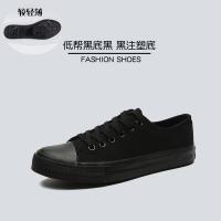 China Triple Vulcanized Canvas Shoes for Men Women Casual Sports Sneakers EU 35-40 39-44 for sale