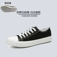 China Triple Vulcanized Canvas Shoes for Men Women Casual Sports Sneakers EU 35-40 39-44 for sale