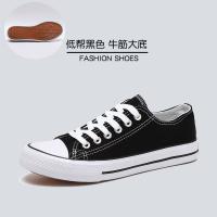 China Triple Vulcanized Canvas Shoes for Men Women Casual Sports Sneakers EU 35-40 39-44 for sale