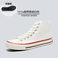China Triple Vulcanized Canvas Shoes for Men Women Casual Sports Sneakers EU 35-40 39-44 for sale