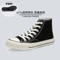 China Triple Vulcanized Canvas Shoes for Men Women Casual Sports Sneakers EU 35-40 39-44 for sale