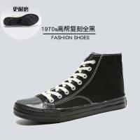 China Triple Vulcanized Canvas Shoes for Men Women Casual Sports Sneakers EU 35-40 39-44 for sale