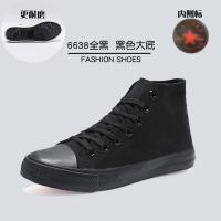 China Triple Vulcanized Canvas Shoes for Men Women Casual Sports Sneakers EU 35-40 39-44 for sale