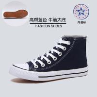 China Triple Vulcanized Canvas Shoes for Men Women Casual Sports Sneakers EU 35-40 39-44 for sale