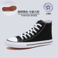 China Triple Vulcanized Canvas Shoes for Men Women Casual Sports Sneakers EU 35-40 39-44 for sale