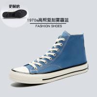 China Triple Vulcanized Canvas Shoes for Men Women Casual Sports Sneakers EU 35-40 39-44 for sale
