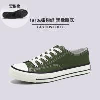 China Triple Vulcanized Canvas Shoes for Men Women Casual Sports Sneakers EU 35-40 39-44 for sale