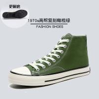 China Triple Vulcanized Canvas Shoes for Men Women Casual Sports Sneakers EU 35-40 39-44 for sale