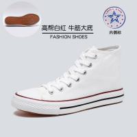 China Triple Vulcanized Canvas Shoes for Men Women Casual Sports Sneakers EU 35-40 39-44 for sale