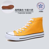 China Triple Vulcanized Canvas Shoes for Men Women Casual Sports Sneakers EU 35-40 39-44 for sale