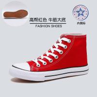 China Triple Vulcanized Canvas Shoes for Men Women Casual Sports Sneakers EU 35-40 39-44 for sale