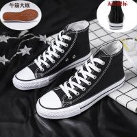 China Triple Vulcanized Canvas Shoes for Men Women Casual Sports Sneakers EU 35-40 39-44 for sale