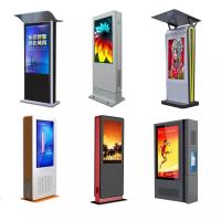 China Kinstone Outdoor 43 Inch Custom Advertising Lcd Kiosk Display Large Outdoor High Brightness screen for sale