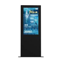 China Kinstone Outdoor 43 Inch Custom Advertising Lcd Kiosk Display Large Outdoor High Brightness screen for sale