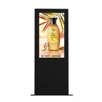 China Kinstone Outdoor 43 Inch Custom Advertising Lcd Kiosk Display Large Outdoor High Brightness screen for sale