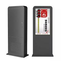 China Kinstone Outdoor 49 Inch High Brightness Tv Waterproof Touch Kiosk Signage Standalone Digital Advertising Lcd Display Screen for sale